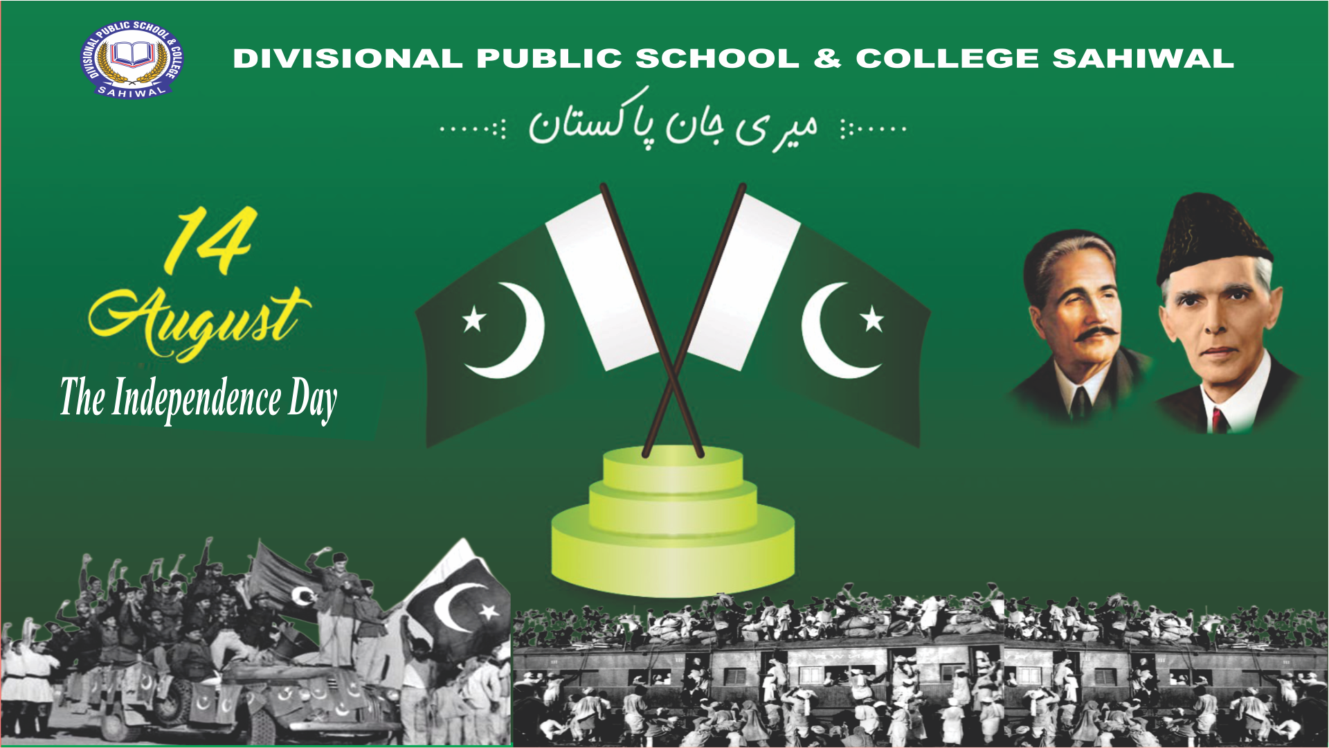 Independence Day 14 August 2021 DPS Sahiwal - Divisional Public School ...